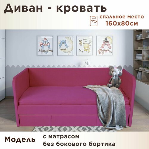 Кровать детская Бимбо 160 Velvet Lux 33 кровать+матрас