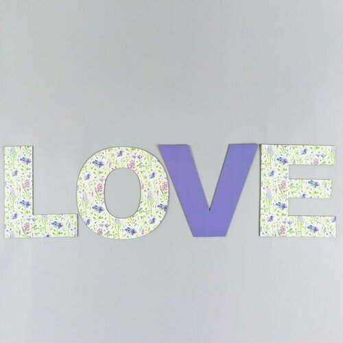 Панно буквы "LOVE" высота букв 29,5 см, набор 4 детали