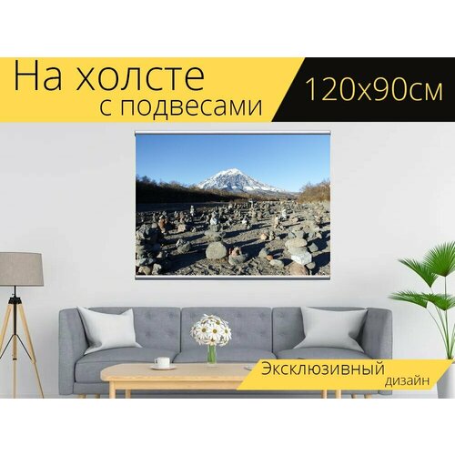 Картина на холсте "Вулкан, камчатка, полуостров" с подвесами 120х90 см. для интерьера