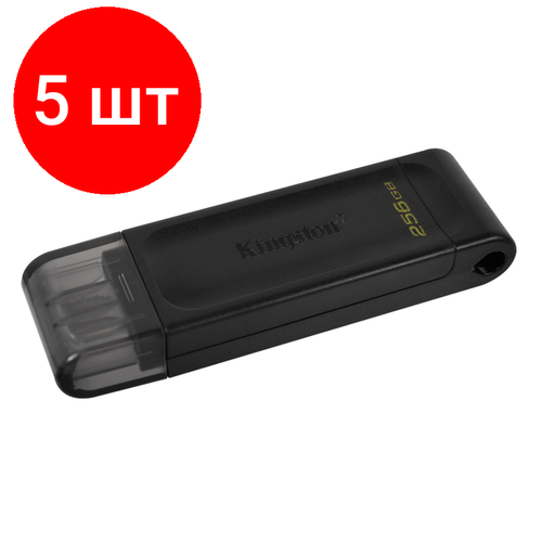 Комплект 5 штук, Флеш-память Kingston DataTraveler 70, 256 Гб, OTG USB Type-C