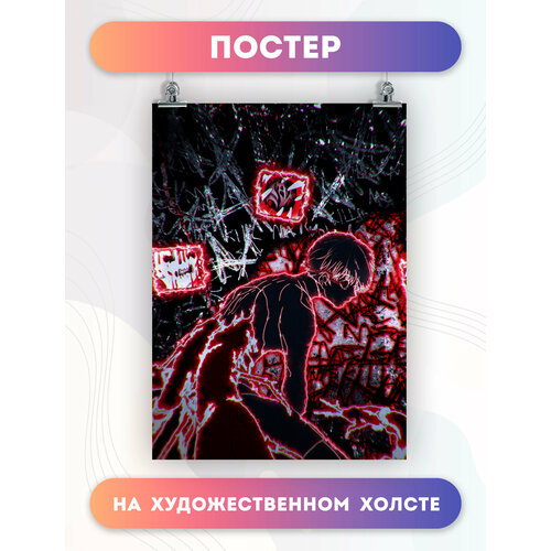 Постер на холсте - Zxcursed Курсед Дед Инсайд Dead Inside Дота 2 Dota 2 (11) 50х70 см