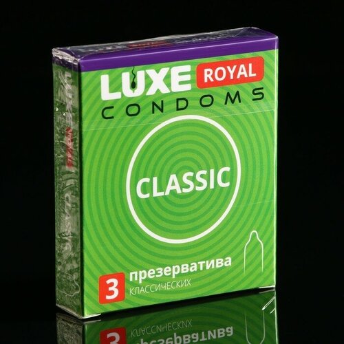 Презервативы LUхE ROYAL Classic гладкие, 3 шт.