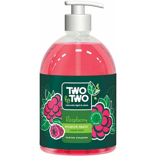 Жидкое мыло TWO BY TWO Малина 500 мл