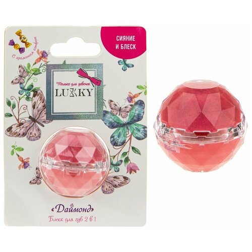 Блеск для губ Даймонд 2 в 1, с ароматом конфет, цвет ярко-розовый/красно-розовый, 10 г Lukky Т20265