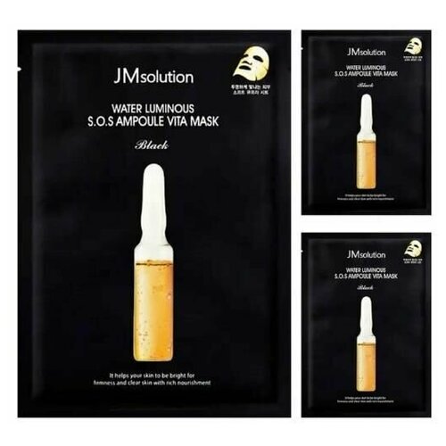 JMsolution Ультратонкая витаминная тканевая маска для лица / Water Luminous S. O. S. Ampoule Vita Mask, 3 шт.*30 мл