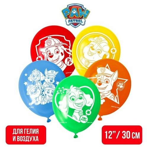 Воздушные шары Paw patrol, (набор 5 шт) 12 дюйм