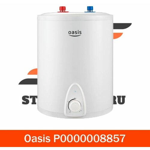 Электрический накопительный водонагреватель OASIS LN-15 (над раковиной)