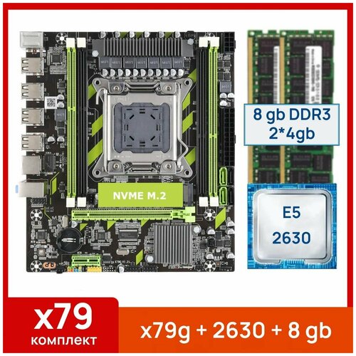 Комплект: Atermiter x79g + Xeon E5 2630 + 8 gb(2x4gb) DDR3 ecc reg