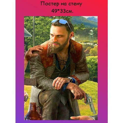 Постер, плакат на стену "Far Cry" 49х33 см (A3+)