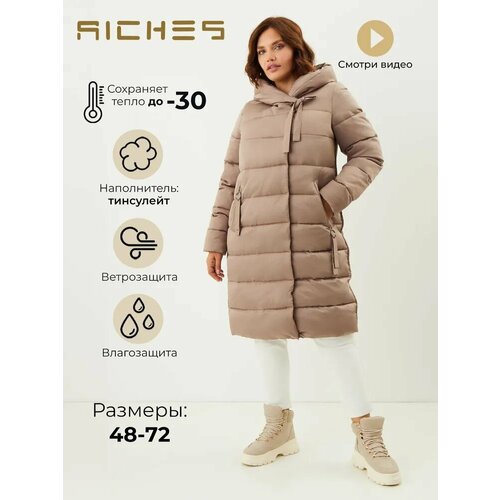 Куртка Riches, размер 56, бежевый