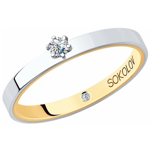 Кольцо помолвочное SOKOLOV, комбинированное золото, 585 проба, бриллиант, размер 17, бесцветный