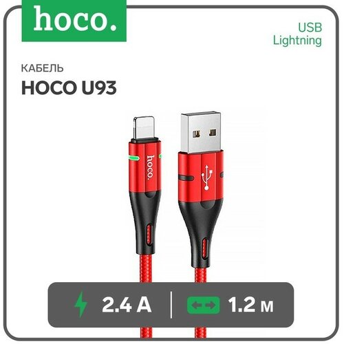 Кабель Hoco U93, USB - Lightning, 2.4 А, 1.2 м, индикатор, красный