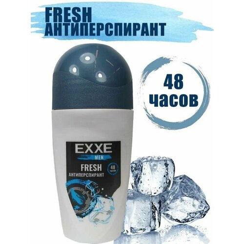 EXXE MEN Дезодорант мужской антиперспирант ролик FRESH 50 мл