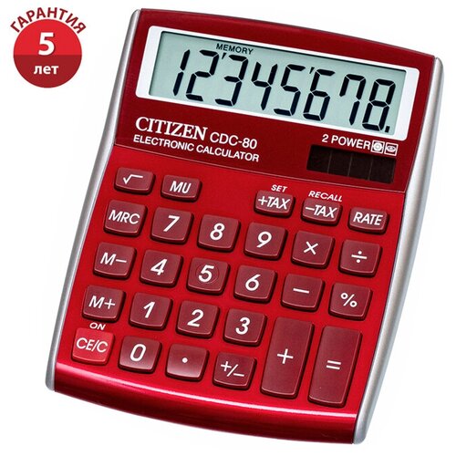 CDC-80RDWB Калькулятор настольный Citizen CDC-80RDWB, 8 разрядов, двойное питание, 109*135*25мм, красный