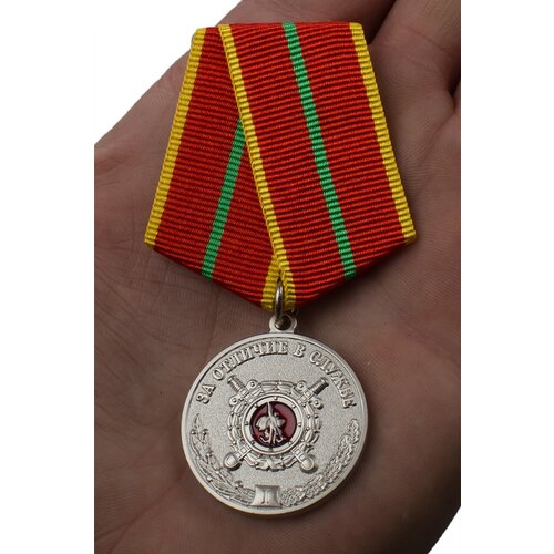 Сувенирная медаль Мвд За отличие в службе 1 степени