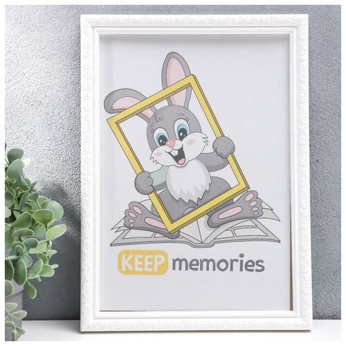 Keep memories Фоторамка пластик L-2 21х30 см белый (пластиковый экран)