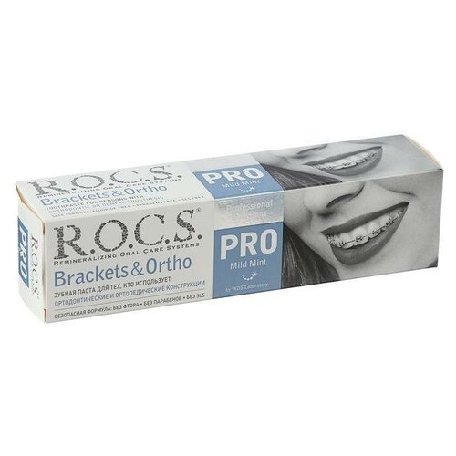 Зубная паста Pro Brackets & Ortho, 135 г