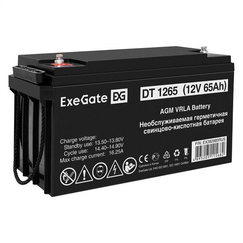 Аккумуляторная батарея ExeGate DT 1265 (12V 65Ah, под болт М6) EX282980RUS