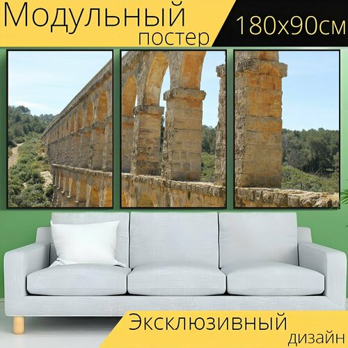 Модульный постер "Испания, акведук, древний" 180 x 90 см. для интерьера