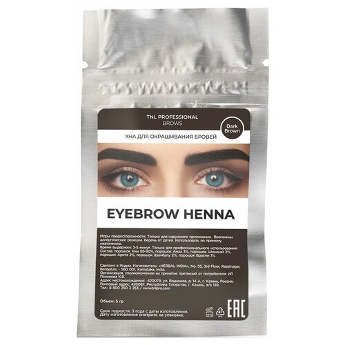 TNL Professional Хна для окрашивания бровей Eyebrow henna, 5г, №02 dark brown, 5 мл, 5 г