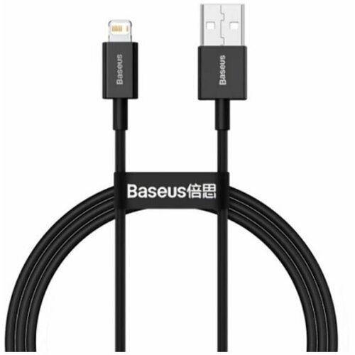 BASEUS Кабель быстрой зарядки USB - Lightning для iPhone (2 штуки)