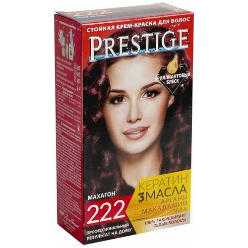 Престиж Крем-краска для волос VIPs Prestige 222 махагон