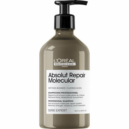 Loreal Professional ABSOLUT REPAIR MOLECULAR Шампунь для молекулярного восстановления волос 500ml