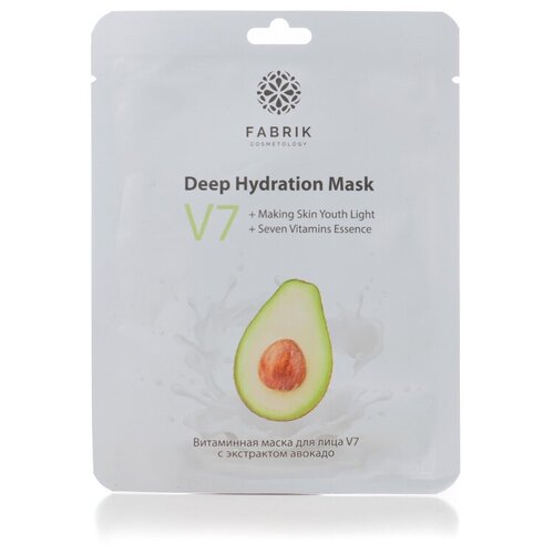 Тканевая маска для лица Fabrik V7 витаминная, с экстрактом авокадо, 40 г