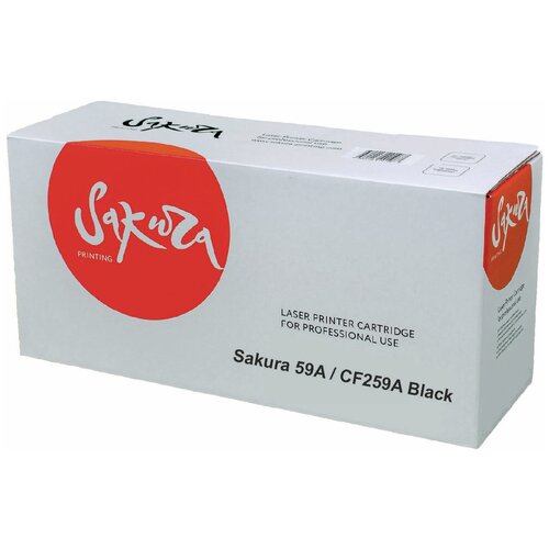 2 шт. Картридж лазерный Sakura 59A / CF259A черный 3000 стр. для HP (SACF259A)