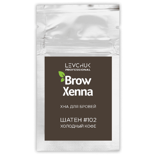 Хна для бровей Шатен #102 Холодный кофе BrowXenna®, саше 6 гр