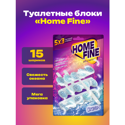 Туалетный блок HOME FINE Океанская свежесть, средство для туалета 3 блока