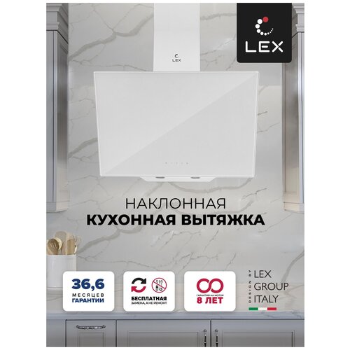 Кухонная вытяжка наклонная LEX Meta GS 600 White
