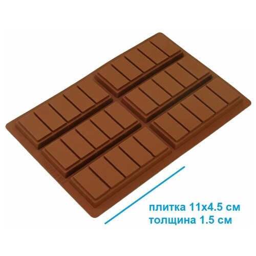 Силиконовая форма для шоколада, мармелада, десерта / Силиконовый молд Плитки шоколада, размер 25х16 см