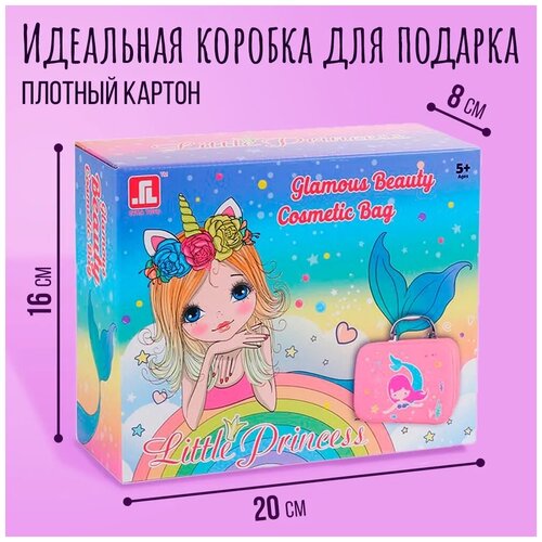 Набор детской косметики в чемодане " Маленькая принцесса "/ подарок девочке