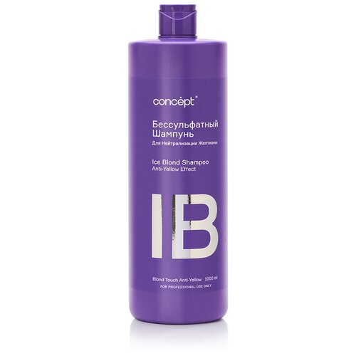 Шампунь бессульфатный для нейтрализации желтизны Ice Blond Shampoo Anti-Yellow Effect, CONCEPT 1000ml