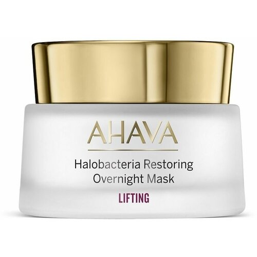Ahava Lifting Ночная восстанавливающая маска Halobacterium overnight restoring mask, 50 мл