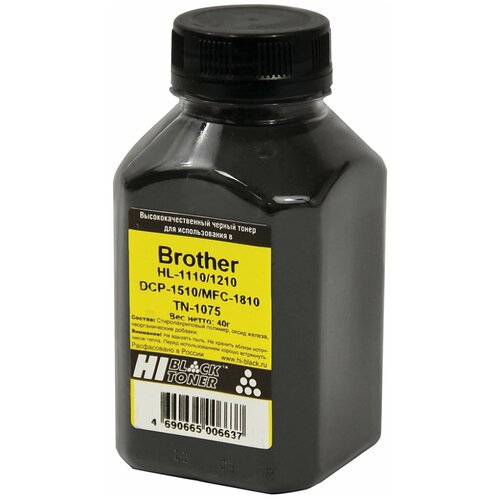 Тонер HI-BLACK для BROTHER HL-1110/1210/DCP-1510/MFC-1810, фасовка 40 г, 99122149006 - 2 шт.