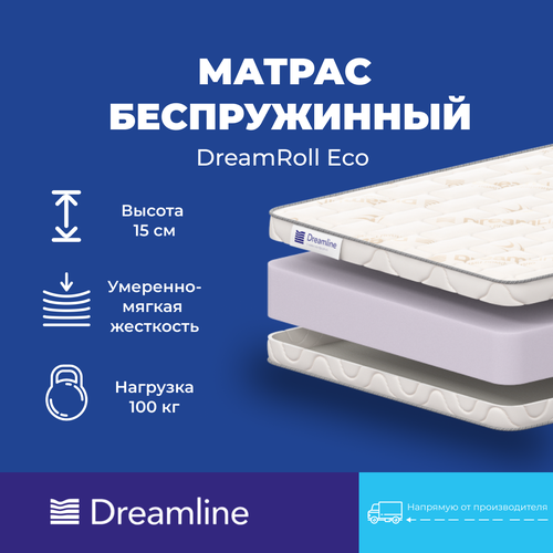 Матрас Дримлайн DreamRoll Eco