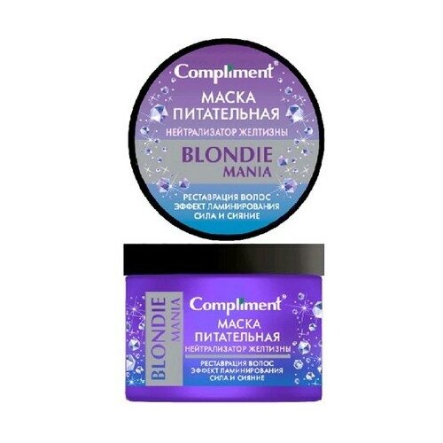 Compliment BLONDIE MANIA Маска питательная нейтрализатор желтизны, 500мл, арт.643041
