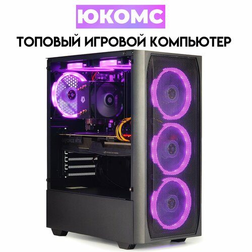 Игровой PC юкомс i3 3220, RTX 4070 12GB, SSD 1TB, 16GB DDR3, БП 600W, win 10 pro, Black game case