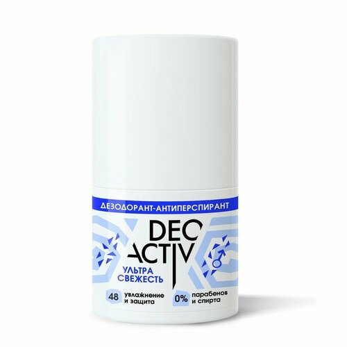 Дезодорант-антиперспирант роликовый DEO ACTIV ультра свежесть, 50 мл