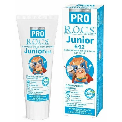 Зубная паста R.O.C.S. "Pro", Junior, Сливочный пудинг, 74 г (03-08-018)