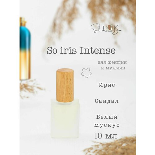 So Iris Intense духи стойкие