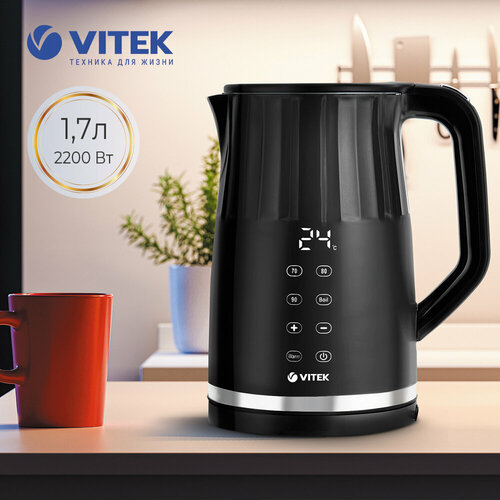Чайник Vitek VT-8826