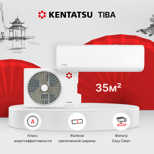 Сплит-система Kentatsu TIBA KSGTI35HFAN1/KSRTI35HFAN1, для помещений до 35 кв. м.