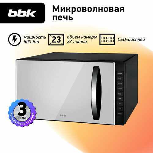 Микроволновая печь BBK 23MWG-850T/B-M, черный..