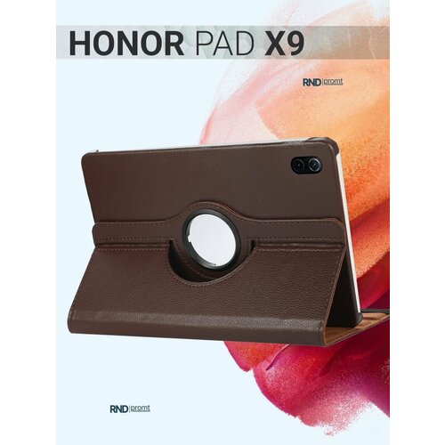 Чехол на планшет Honor Pad X9 11.5" 2023 противоударный коричневый