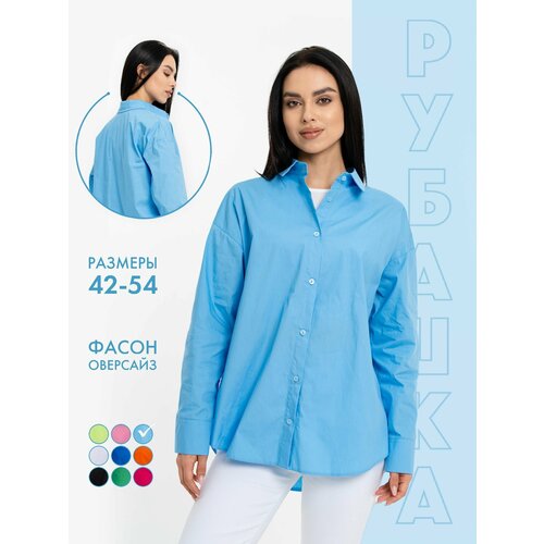 Рубашка , размер 42, голубой