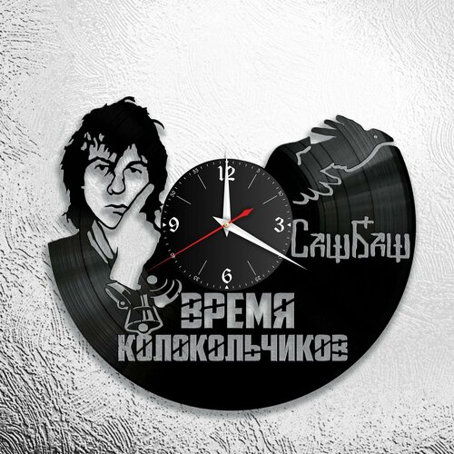 Настенные часы с Александром Башлачёвым