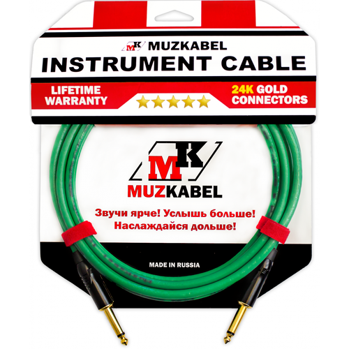Инструментальный кабель MUZKABEL GNJIK2S - 2 метра, JACK (моно) - JACK (моно)